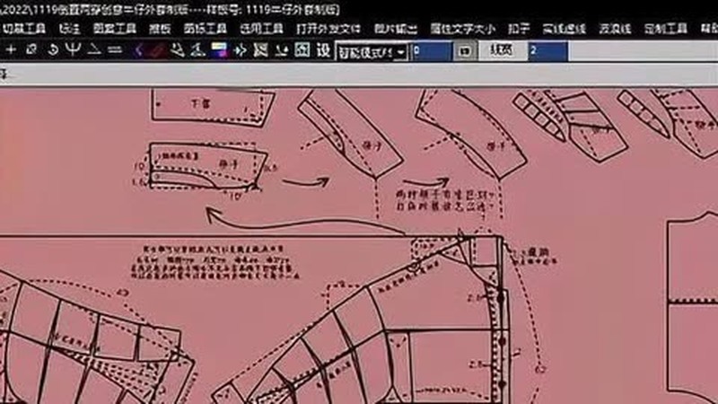 256服装设计打版裁剪纸样CAD倒置牛仔外套服装制版培训课程服装...