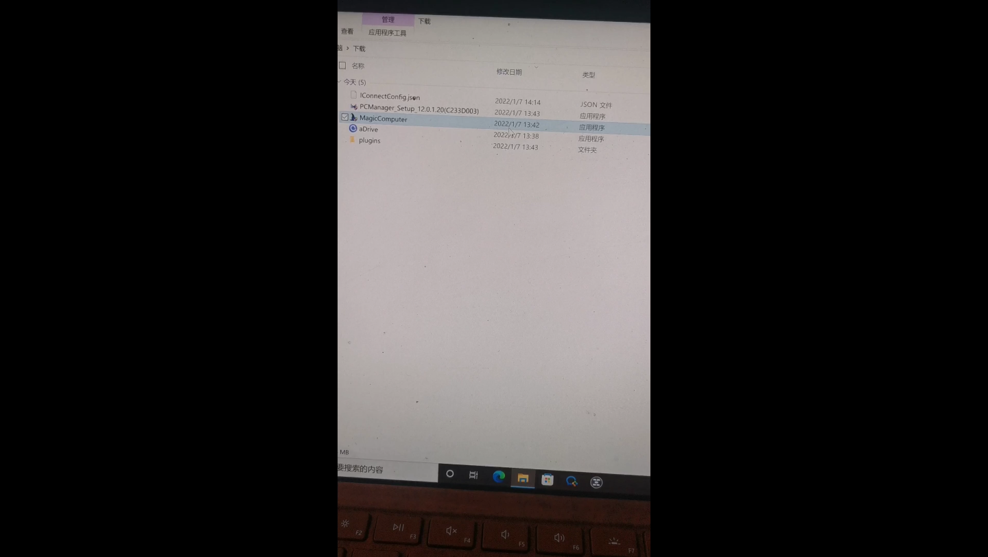 只要是WIFI6带蓝牙的PC端都可以用华为PC端华为电脑管家更新超级...