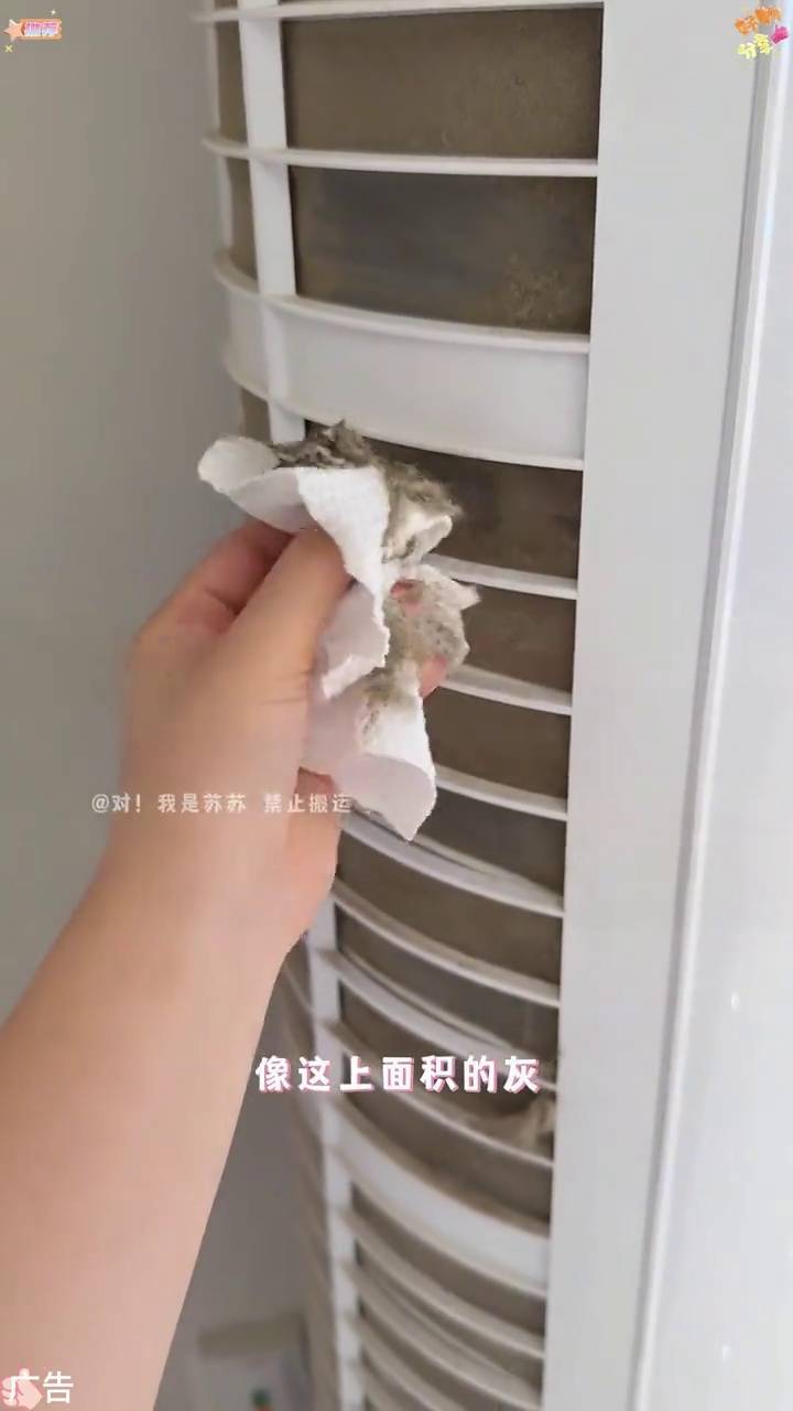 这个便宜喽嗖的过滤膜也不差#空调清洁 #空调过滤 #空调过滤网 #空调...
