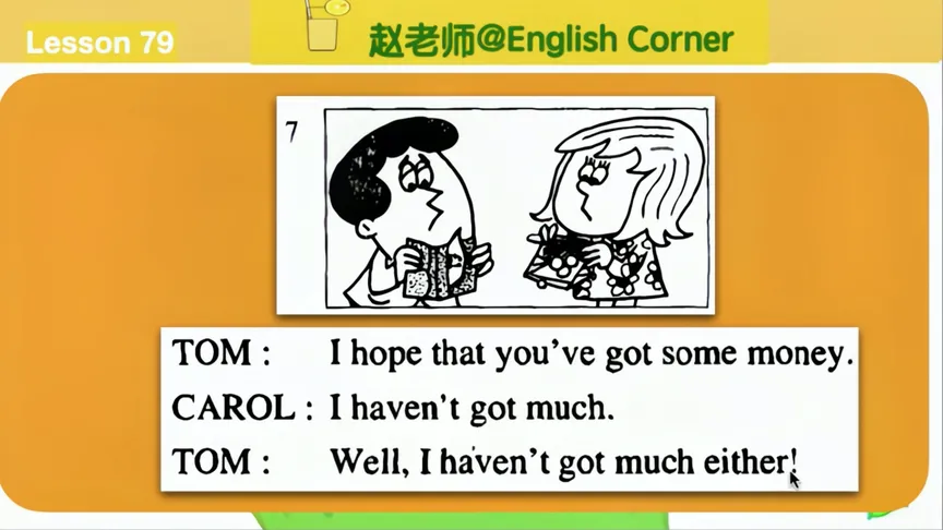 新概念英语Lesson 79 the shopping list购物单#可数和不可数名词