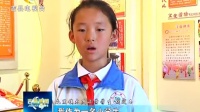 开学第一课:加强诚信教育 树立道德新风