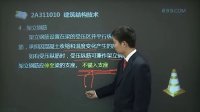 二级建造师管理与实务03