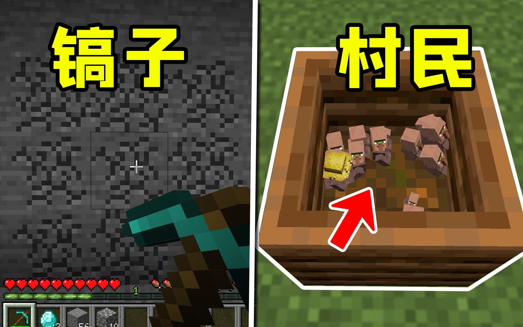 我的世界:7个简单的改变,让MC变的更好!