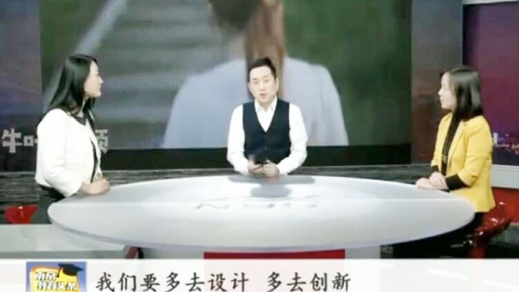 什么是设计？创新理念，设计理念，生活三大内容相结合