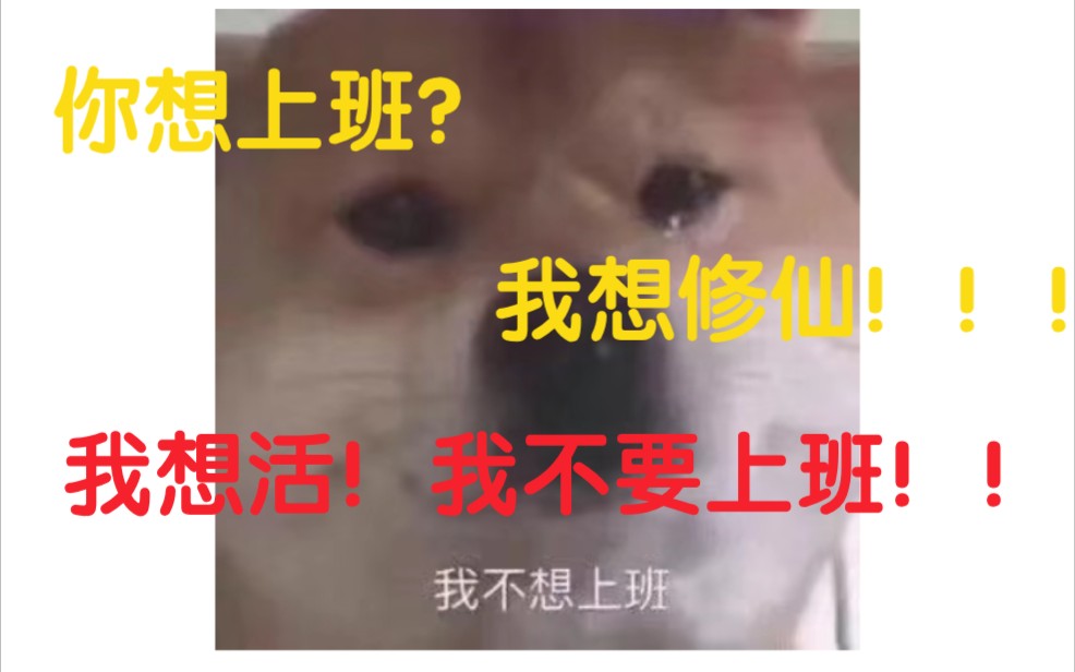 【改】人生重开模拟器破解版?