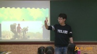 【沪江人文素养课丨传统礼仪1】姜天一,妙趣中国史