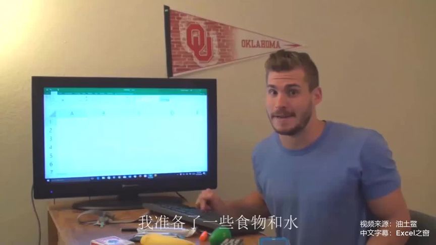 你永远也想象不到,不会Excel的差距竟有这么大!