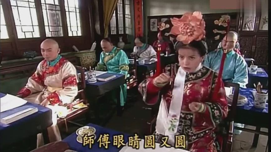 《还珠格格》小燕子填了一首诗,乾隆听后无奈,只能摇头叹气