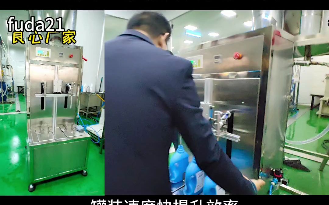 如何选择多功能液体灌装机?