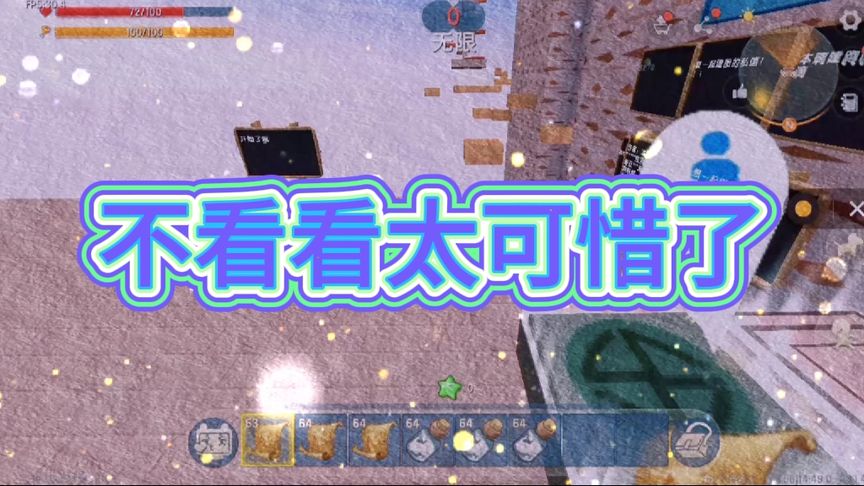 免费获得迷你世界皮肤的软件#不要催了