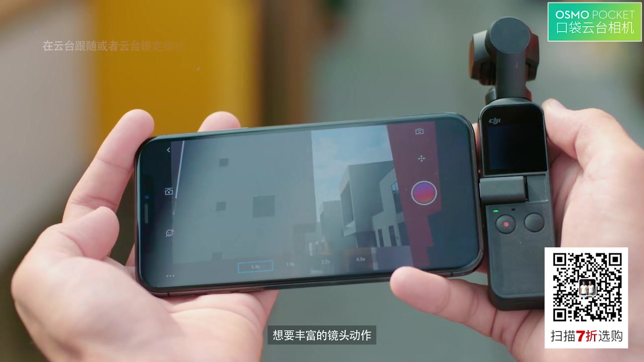 【玩转大疆产品】大疆dji灵眸口袋相机pocket视频教程合集,新手教程十...