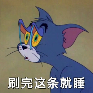 无所事事的大琦 