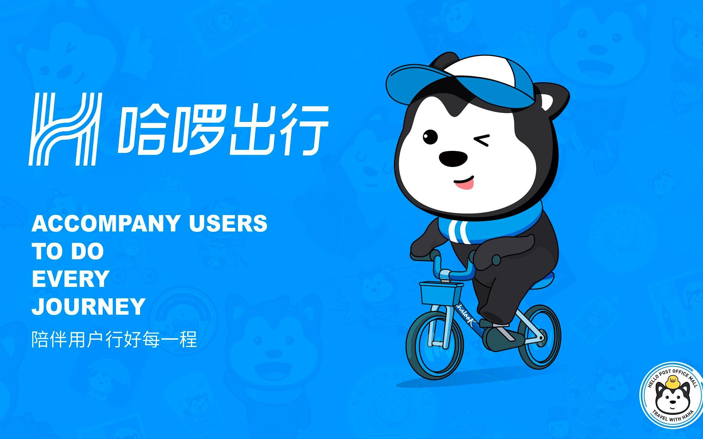 【哈啰出行苏州】解救一辆被上私锁的苏州公共自行车【永安行】【...