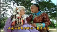 还珠格格:尔泰怀疑西藏公主是小燕子失散的姐妹!