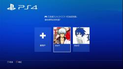 ps4折腾新手教程-ps4折腾主机11系统 软件工具和注意事项