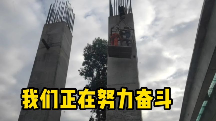 吊车桥梁制作盖梁模板,还有两个就竣工了,我们一直在路上