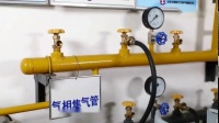 液化石油气泄漏爆炸事故警示