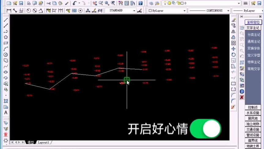 快速提取三维多段线坐标高程☀