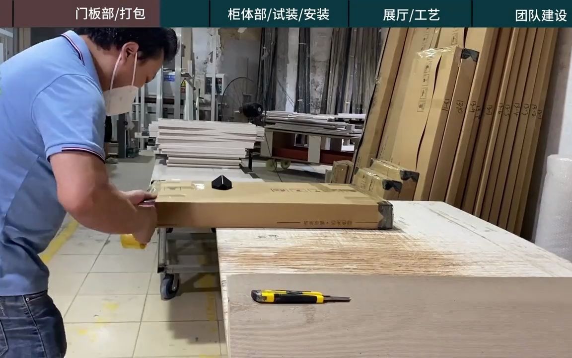深小匠全屋定制工厂第一部宣传片