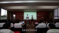 2017年法学专业招生宣传定稿版