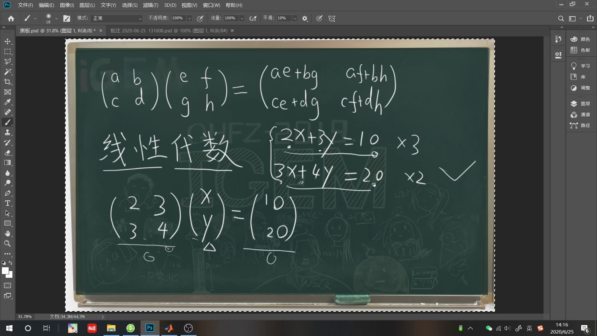 【Matlab】2 矩阵相乘为什么有如此复杂的定义