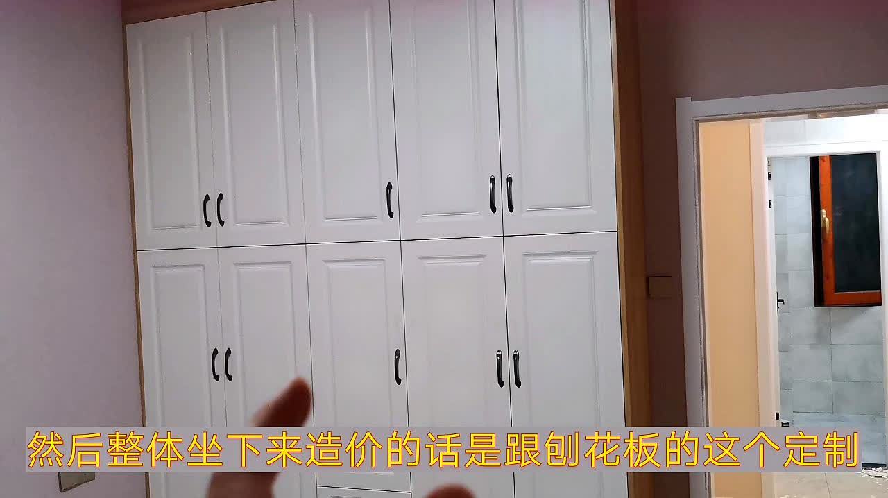 装修做柜子用杉木芯板材配实木多层
