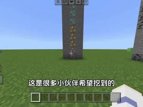 #我的世界 这个坐标挖矿活动竟如此真实