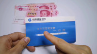 钱到底存银行卡好,还是存折好?银行经理告诉我答案,快告诉家人