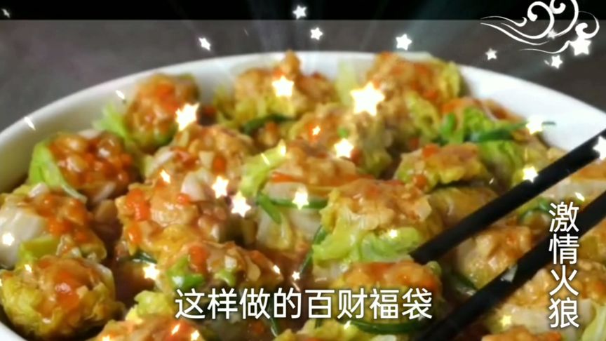 特色家常菜,鲜香美味,营养丰富多彩,做法简单易学