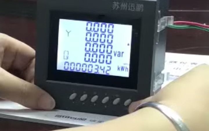 苏州迅鹏SPC660多功能电力仪表操作视频1