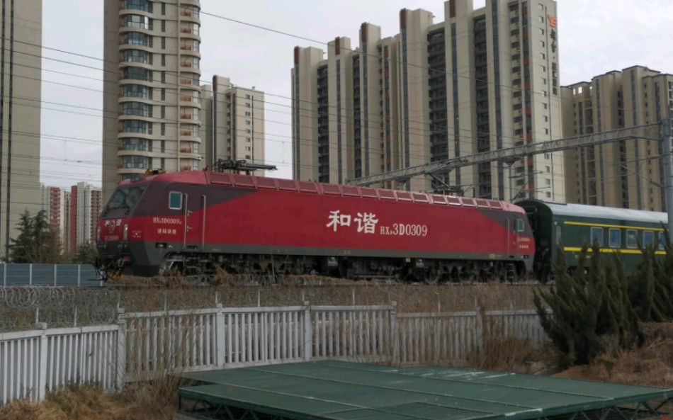 ...青岛一季度再迎一对直达特快列车。济局济段HXD3D0309牵引Z318...