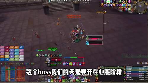 魔兽世界怀旧服巫妖王之怒邪DK拆解者实战教学