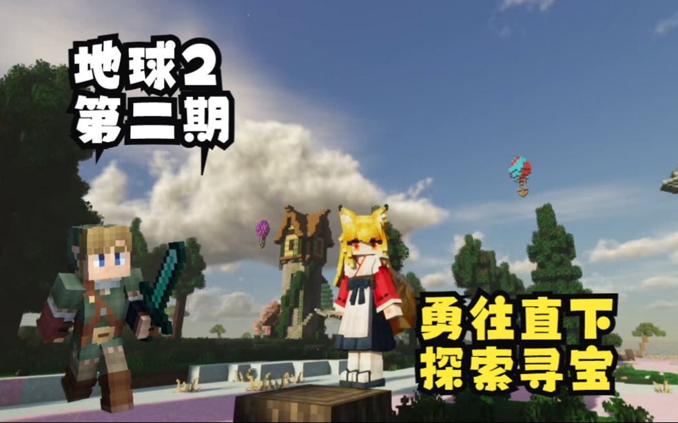 看看据说能玩一辈子的我的世界整合包长什么样,我的世界1.16.5地球2...