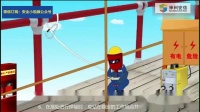 电焊机安全操作规程 2分钟