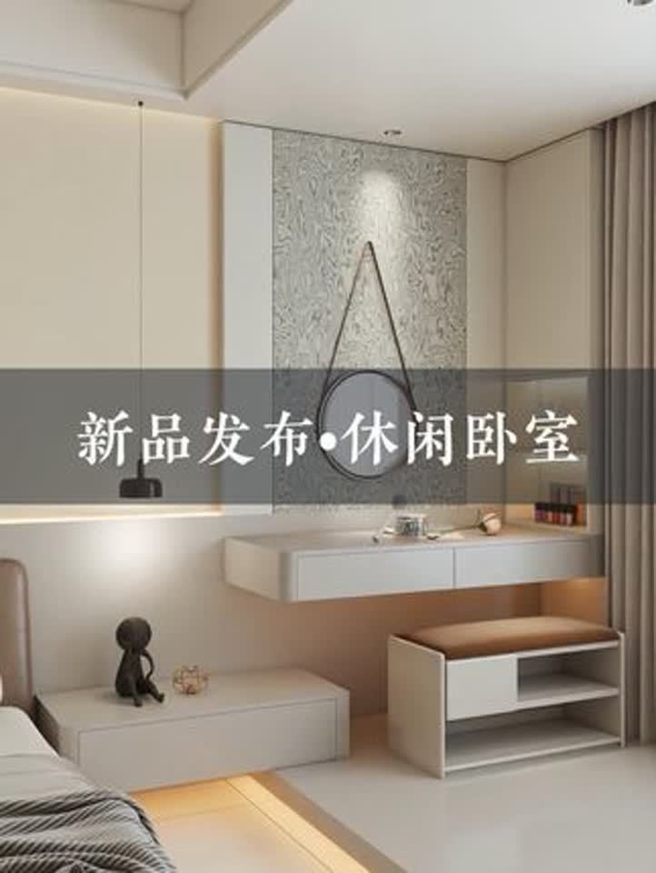 卧室不做复杂背景与吊顶,做个休闲实用的地台也是不错的选择哦#卧室...