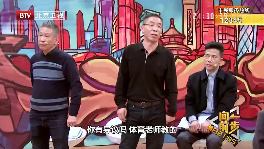 业委会内讧3:副主任死咬规定,女代表当场遭辱骂,矛盾根源显露