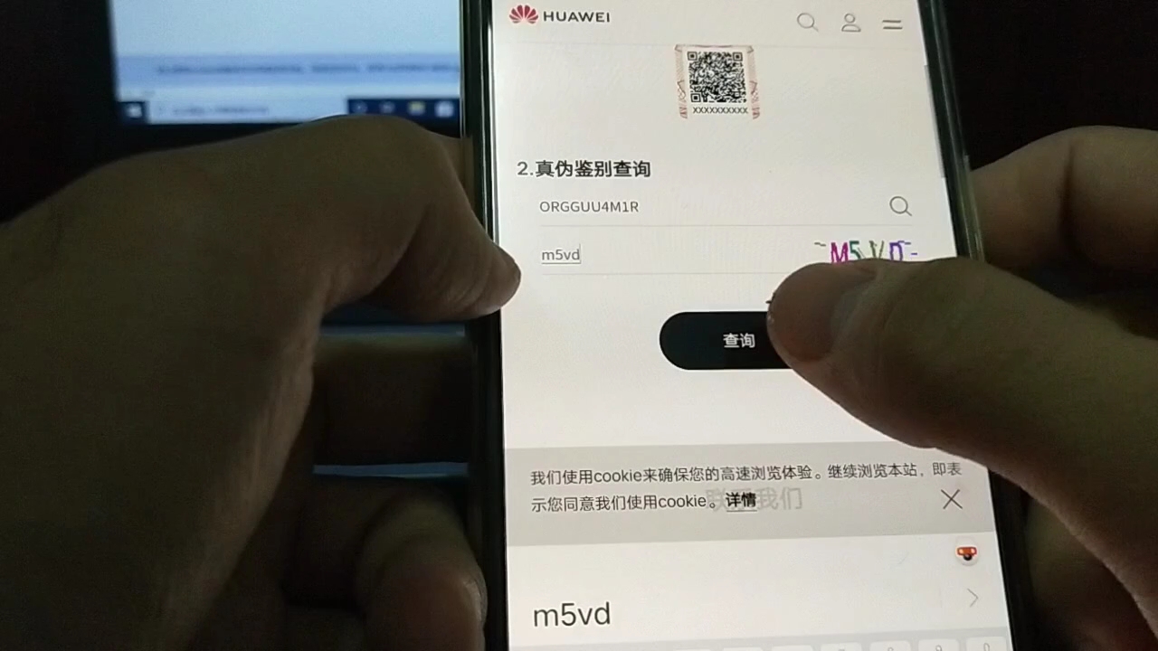 华为FreeBuds Pro 耳机开箱真伪验证