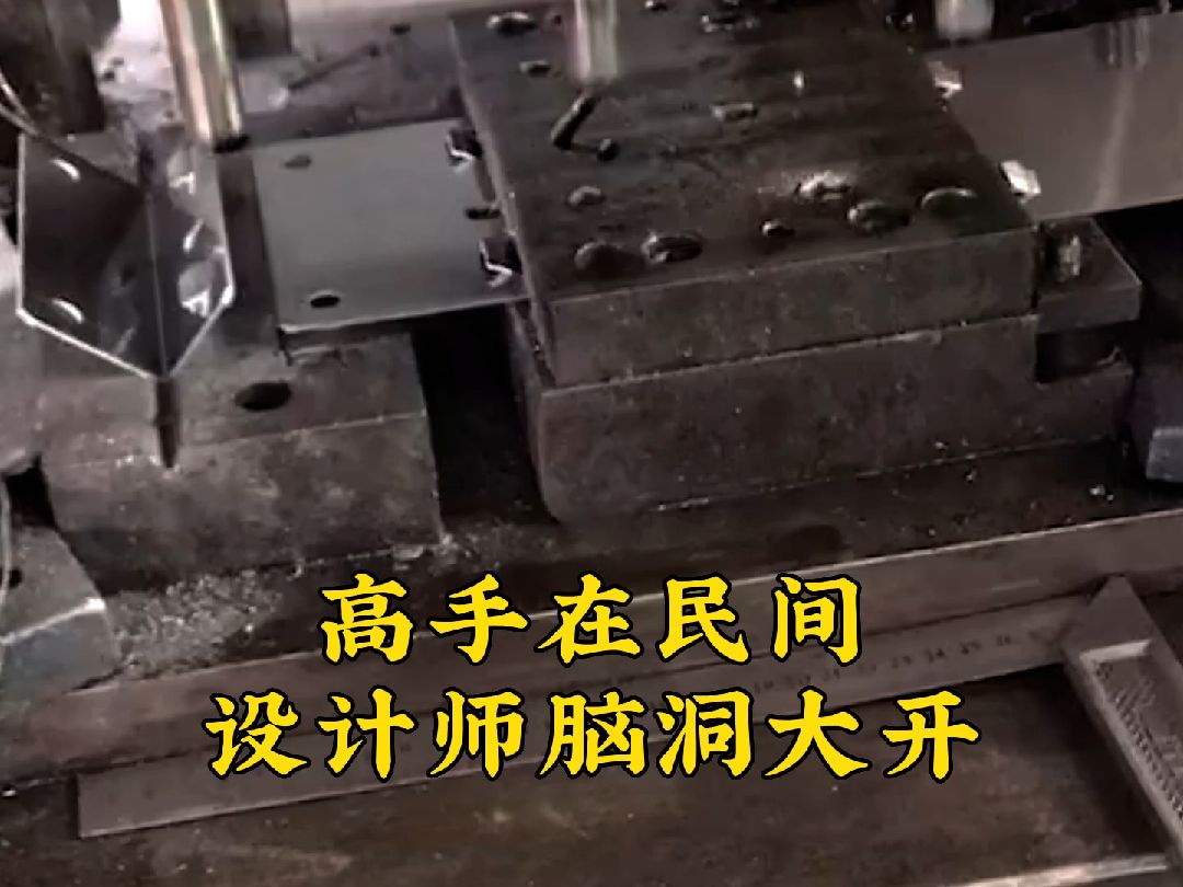 高手在民间,设计师脑洞大开!