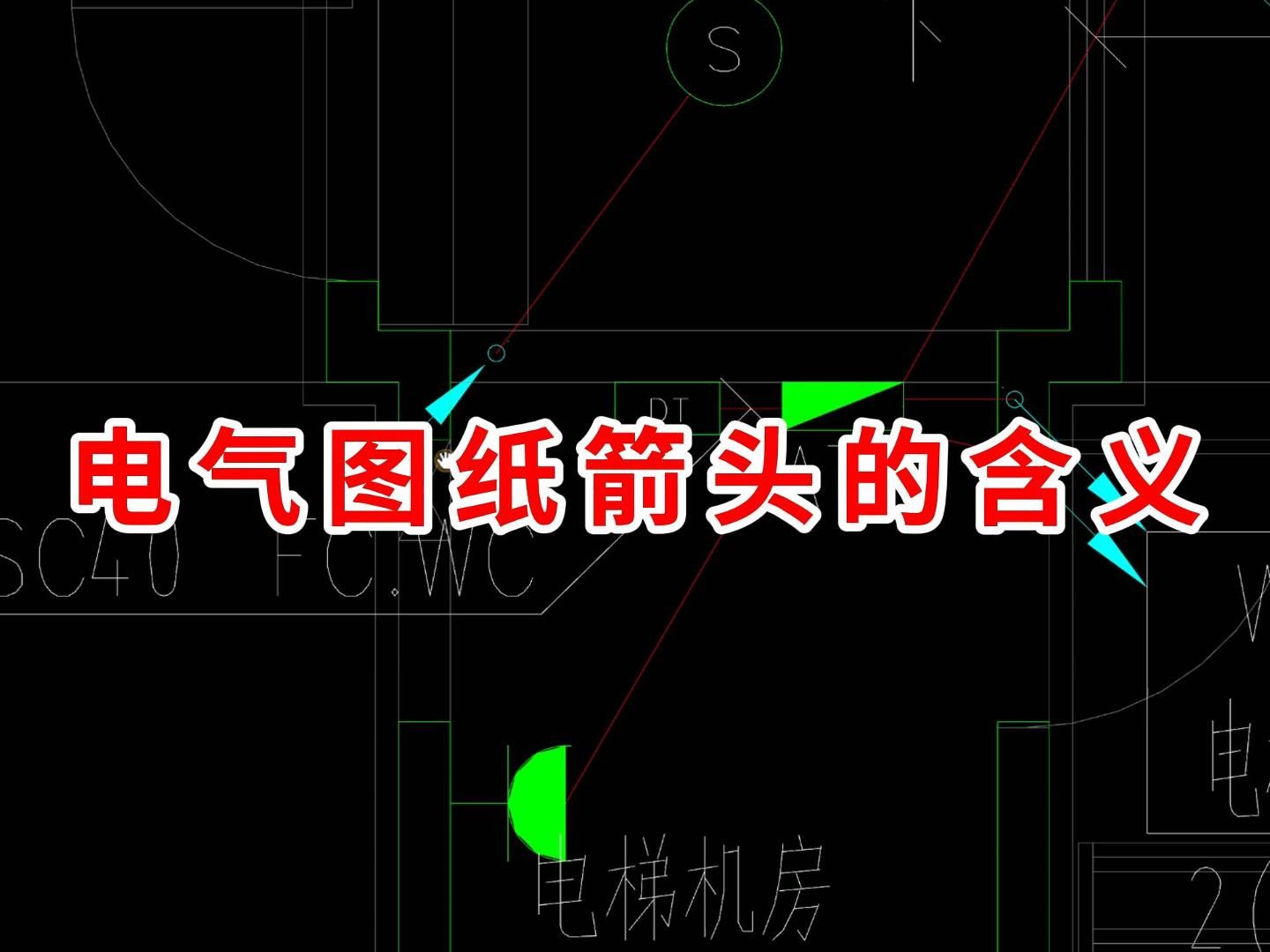 ...建筑图纸识图教程/建筑施工图纸识图/新手怎么看懂建筑施工图纸?