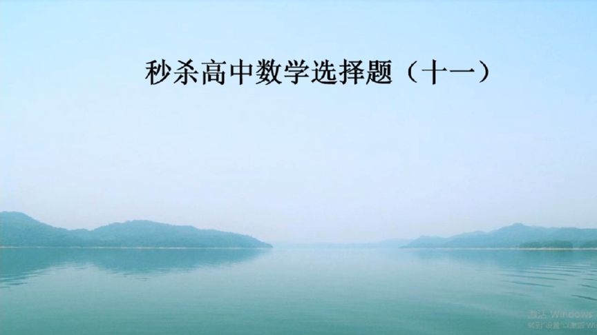 秒杀等差等比数列前n项和