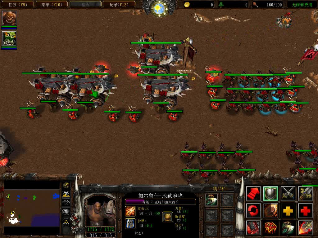 魔兽争霸3RPG地图-征服-加尔鲁什入侵世界的第一步!穿越黑暗之门-【...