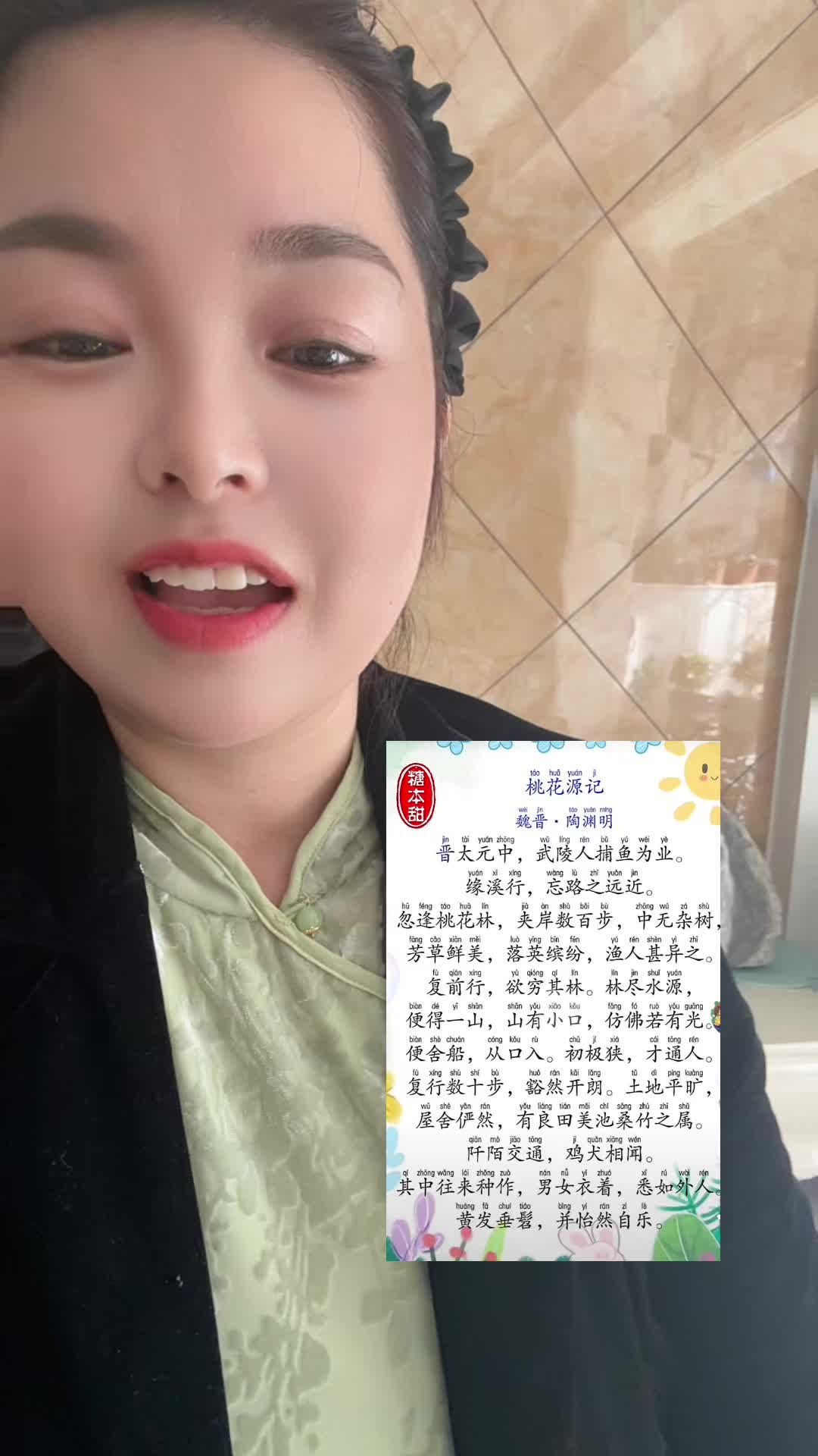 ...桃花源记)到关山直接就可以免门票 直接就可以省下60米#抓紧时间学习