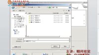 21.光盘制作高清系列教程--Nero刻录DVD视频的方法二.rmvb