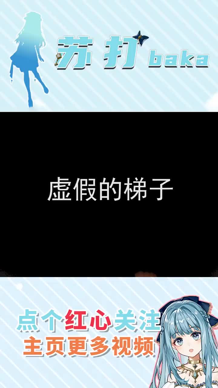 ...堆叠,让方块拥有碰撞箱,金山银山不是梦!【我的世界】第一集 minectaft