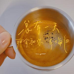 泡咖啡的白光