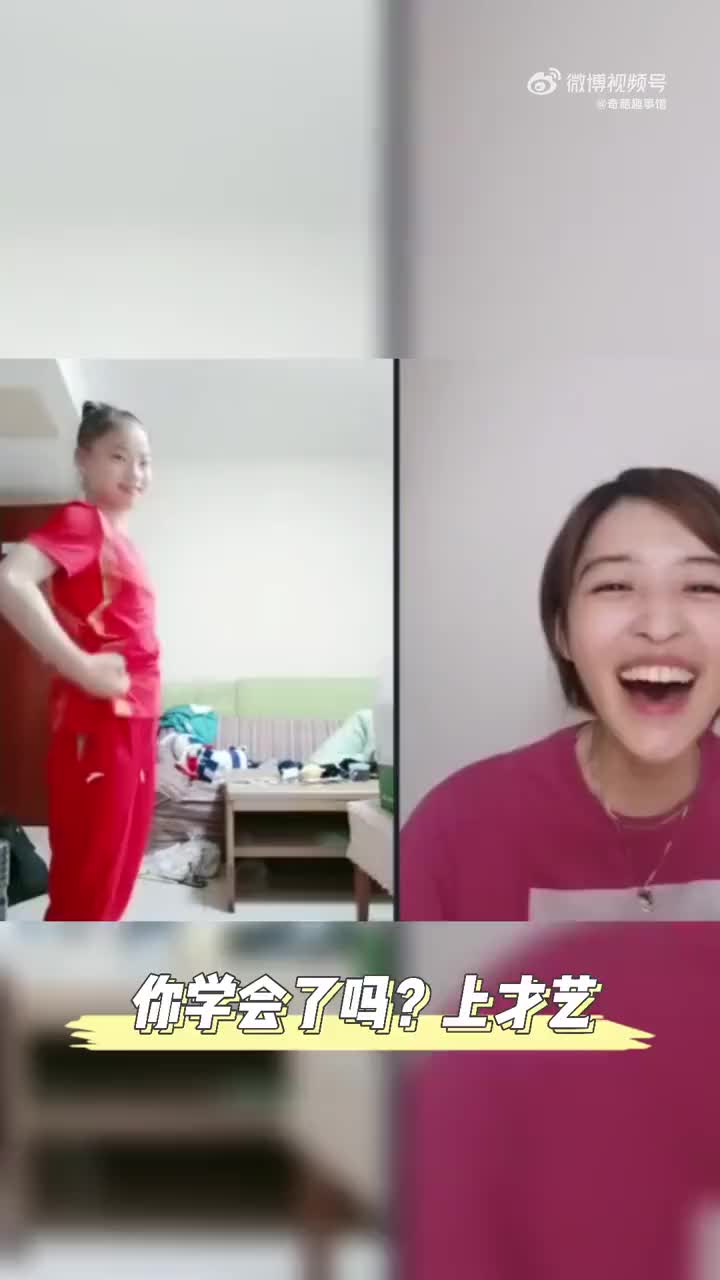 快来和管晨辰一起学袋鼠摇手舞
