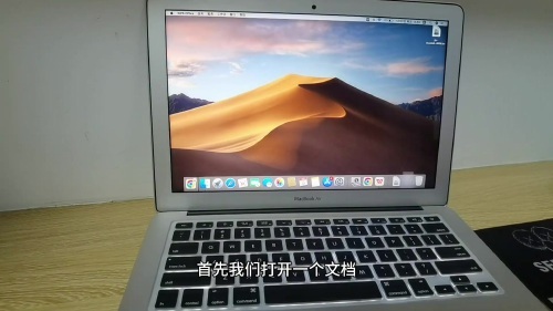 MacBook输入法怎么切换大写字母?