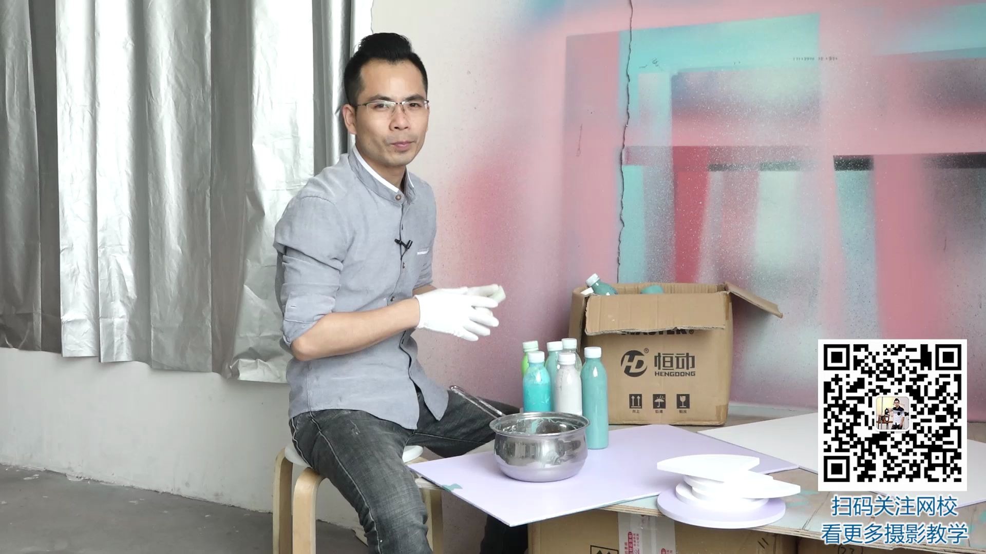 【摄影道具制作】摄影前期背景与道具上色教程—亮剑摄影工作室...