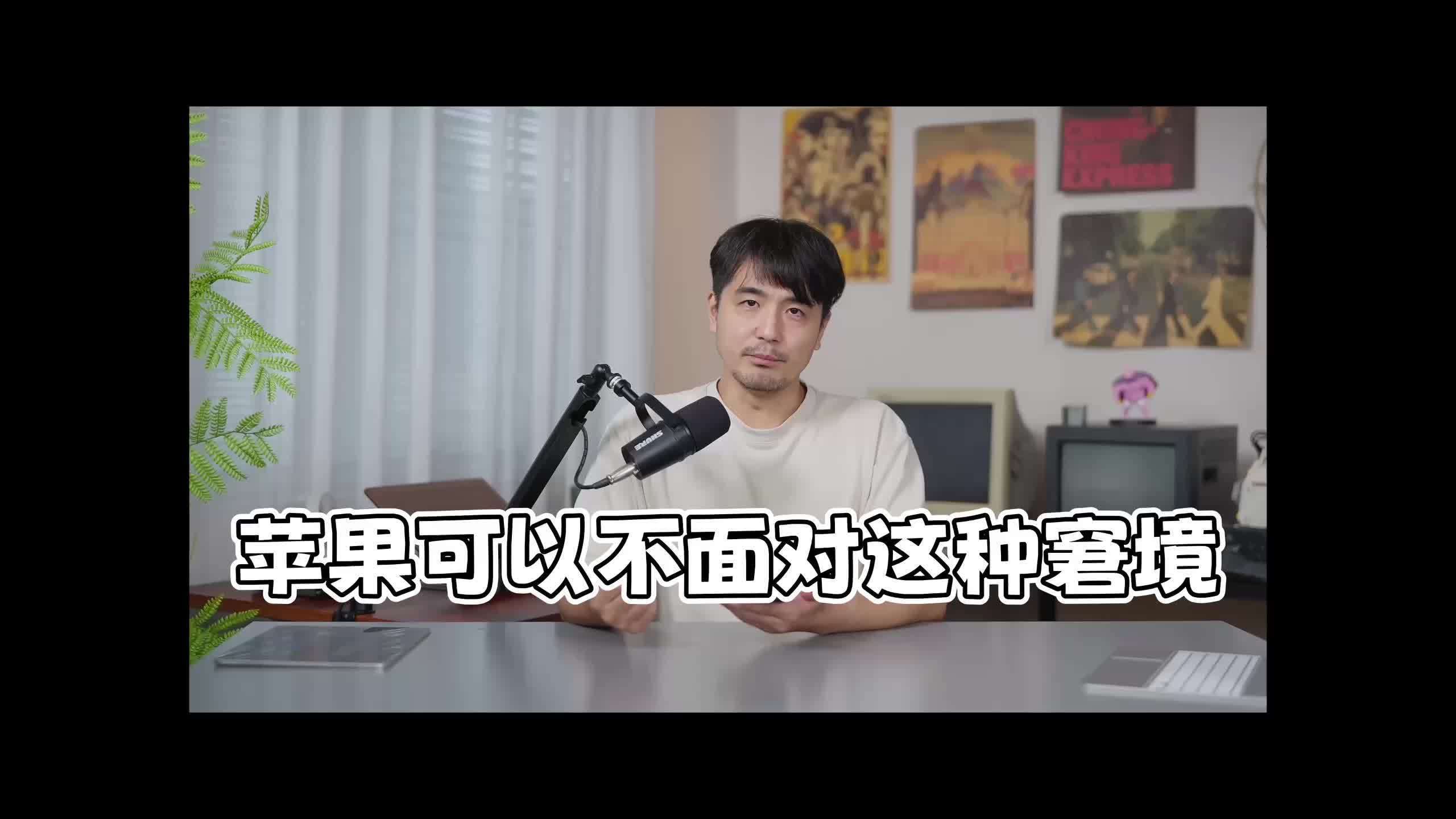 苹果首款横折屏是一台iPad?安卓iOS分屏之战