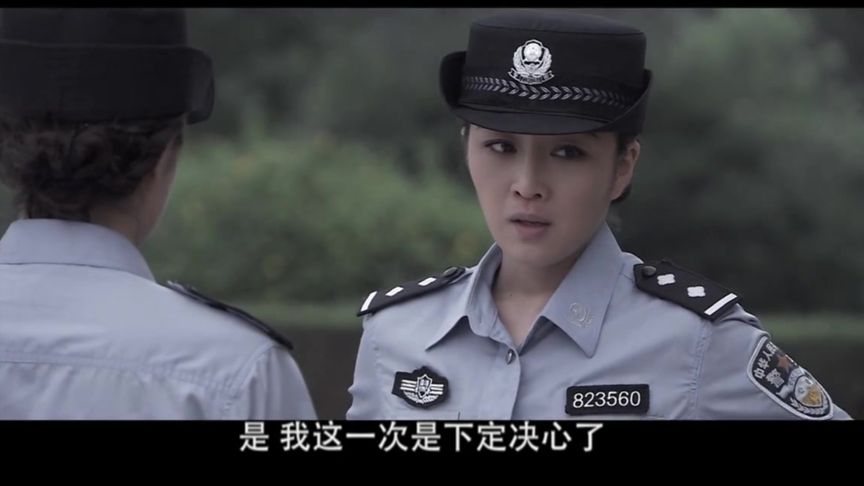 缉毒精英:女警察执行秘密任务,老公不解,朋友猜疑